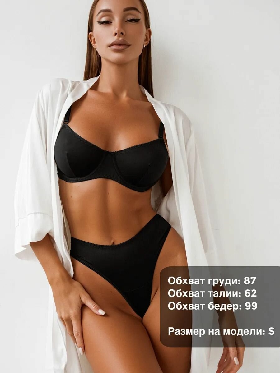 Комплект белья OYSHO