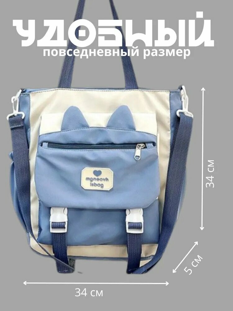 Детская сумочка для девочек , сумка для девочки подростка — фото 1