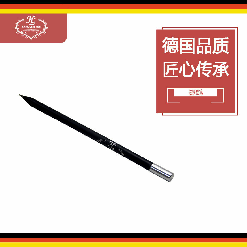 Магнитный карандаш KARL LEISTER высшего качества, карандаш с магнитом K L для удобного использования на нотной