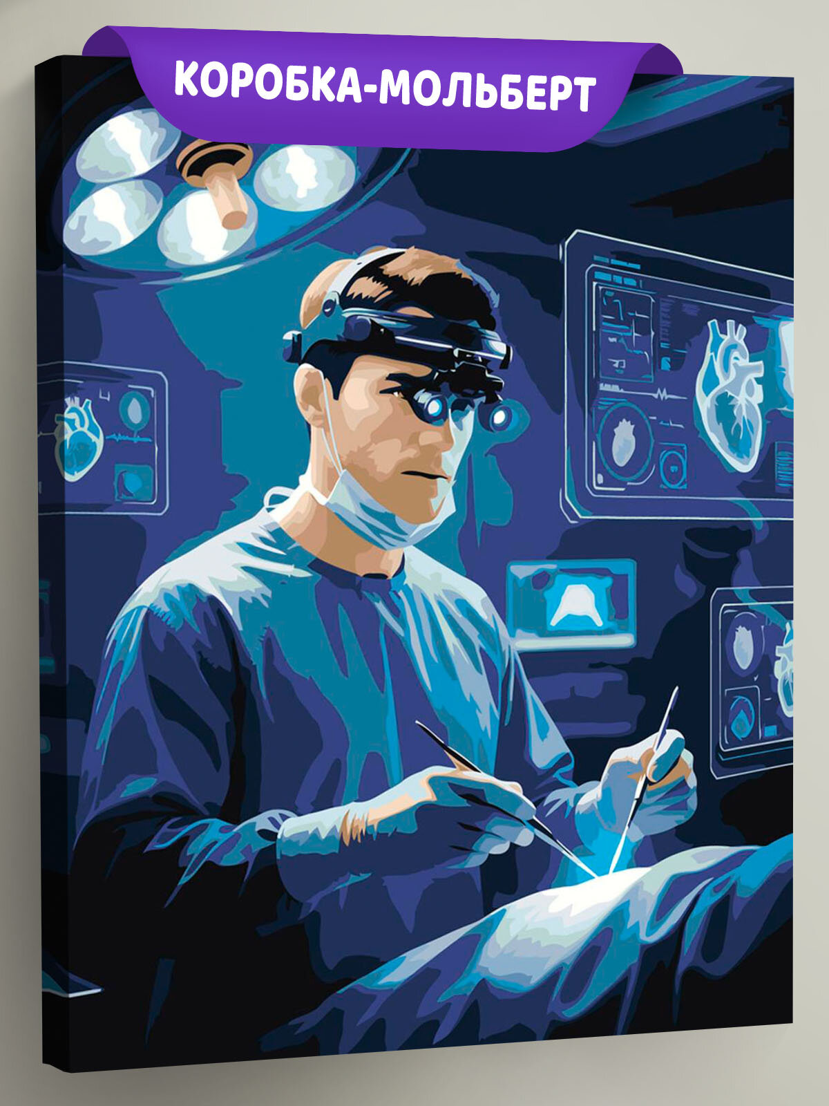 Картина по номерам на холсте с подрамником 40х50 "Медицина врач хирург в больнице" доктор