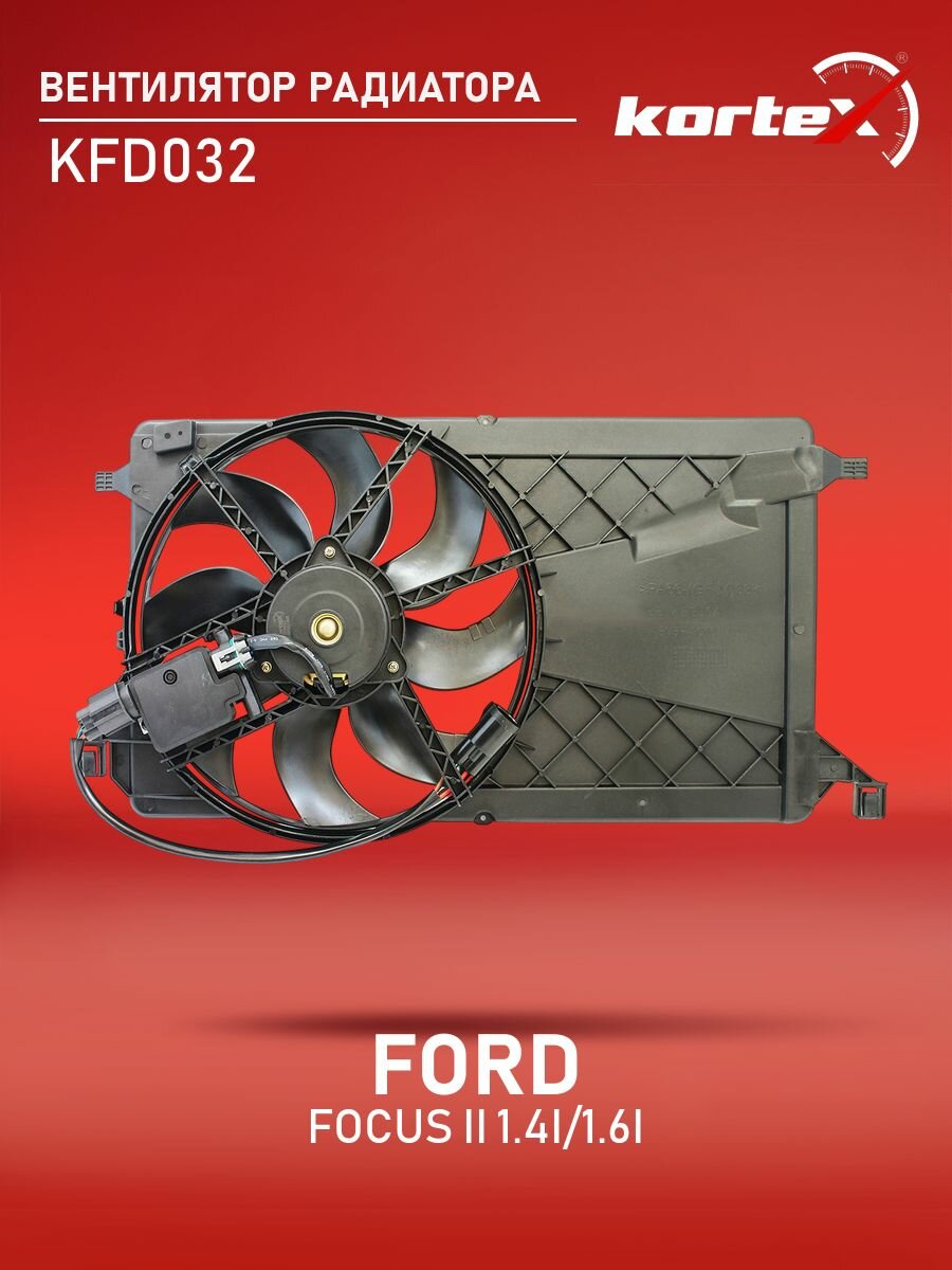 Вентилятор радиатора с кожухом и модулем Форд Фокус, C Max RF1161, PFN242, MB5520