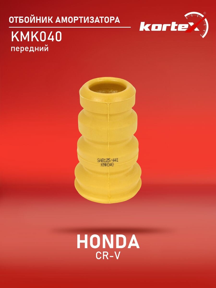 Отбойник амортизатора (буфер) передний Хонда CRV PR7335, FD5050, 51722T1GE01