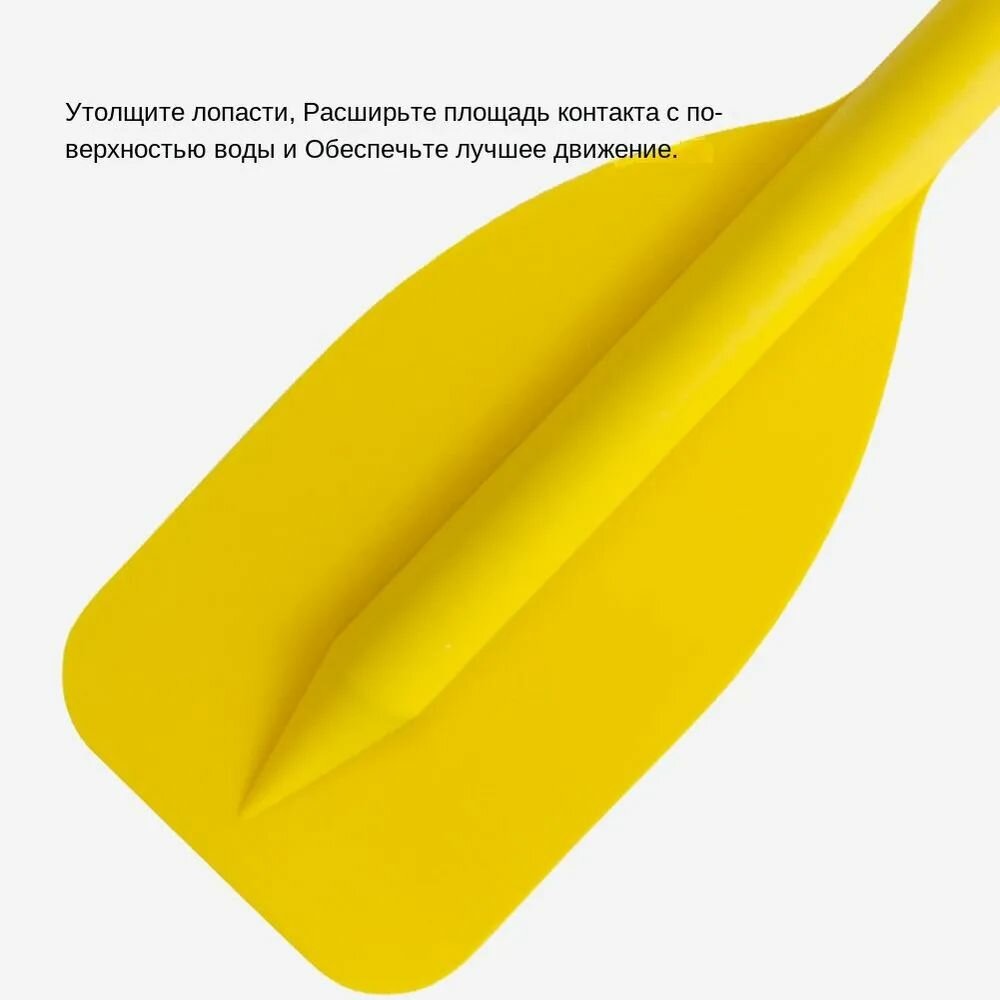 Весло, 53.00 см — фото 1