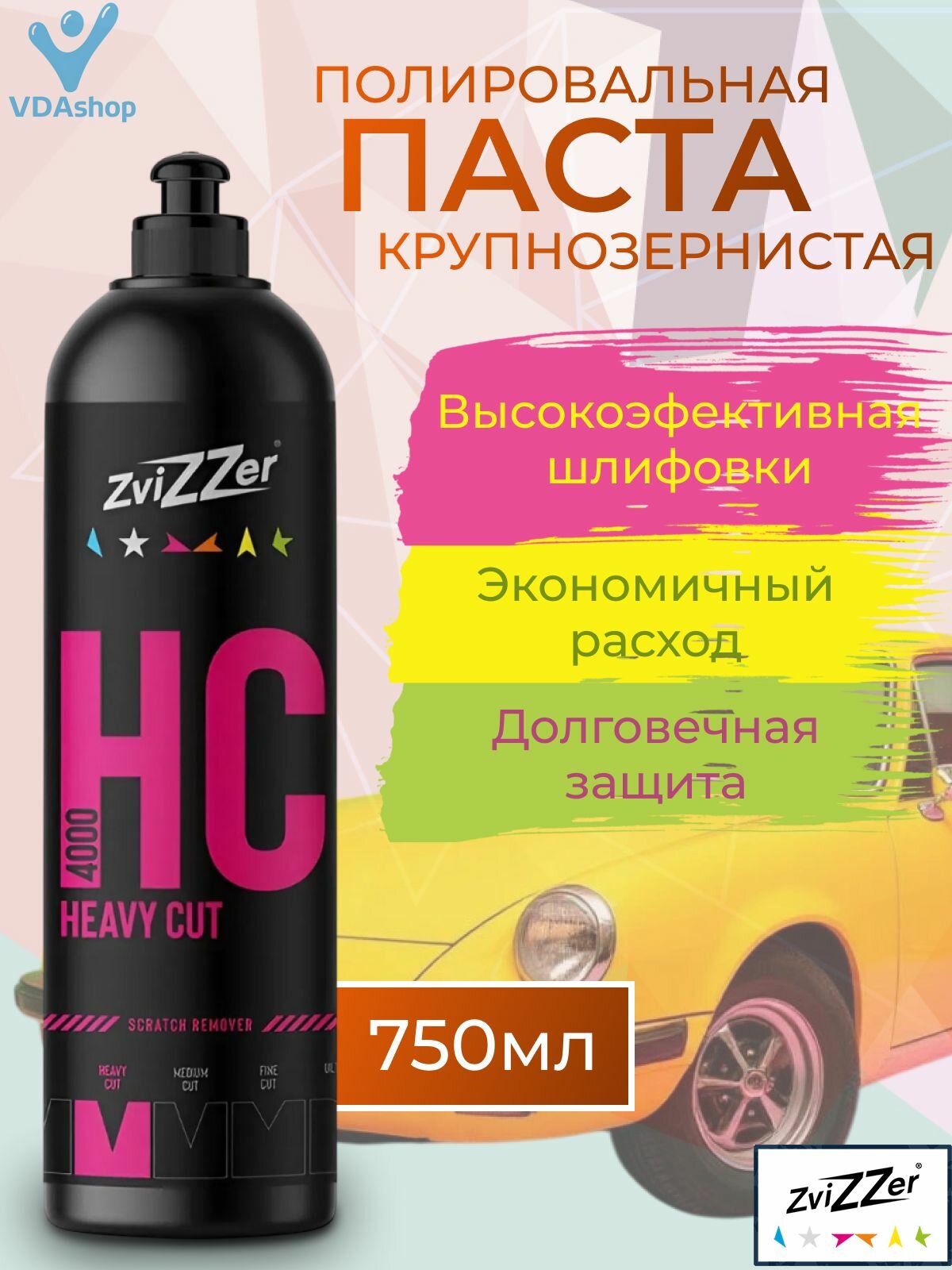 ZviZZer HC 4000 Heavy Cut Полировальная паста крупнозернистая, 750 мл