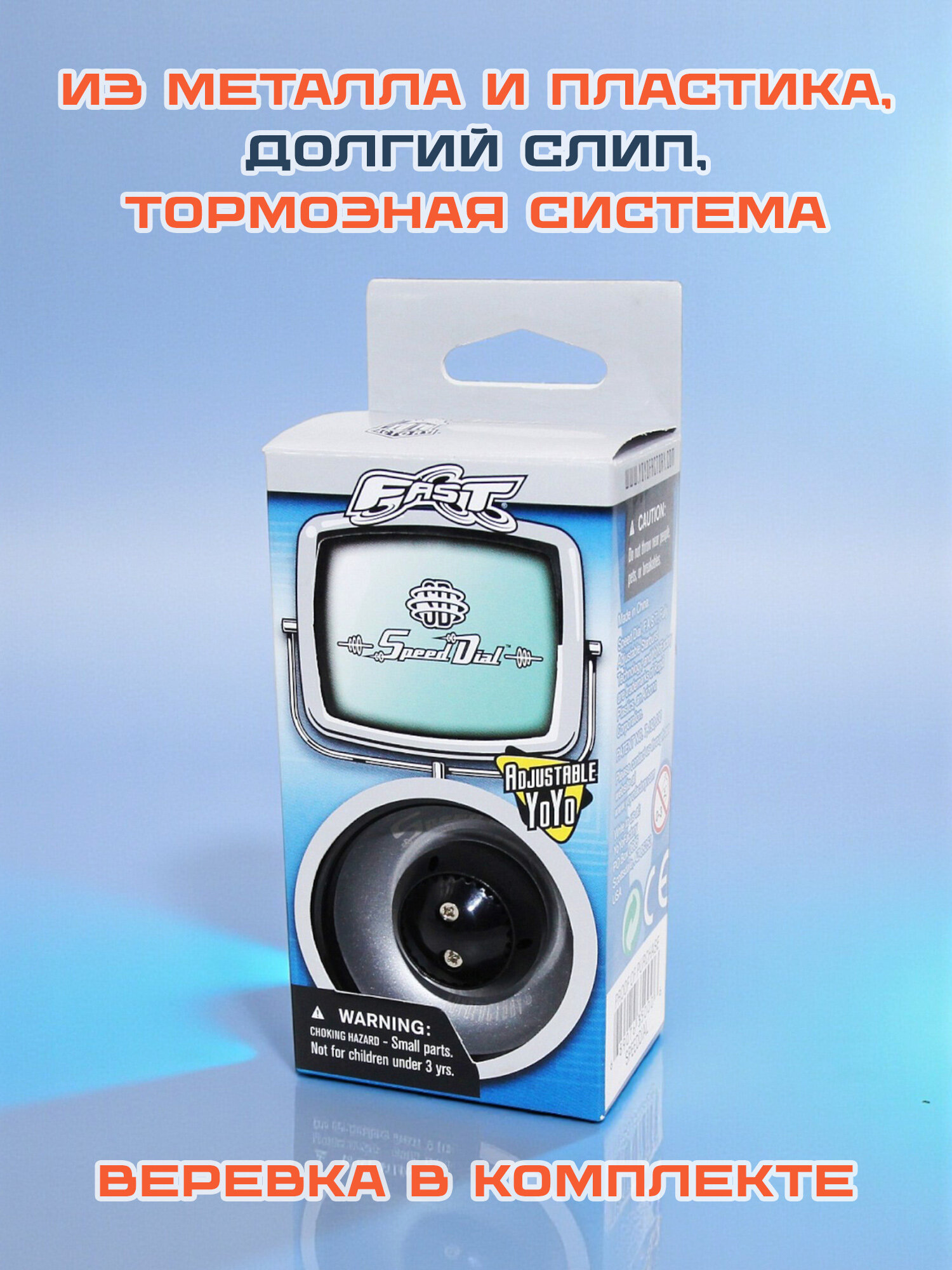 Йо-йо YoYoFactory "Speed Dial", пластик, в ассортименте, регулируемая тормозная система — фото 1