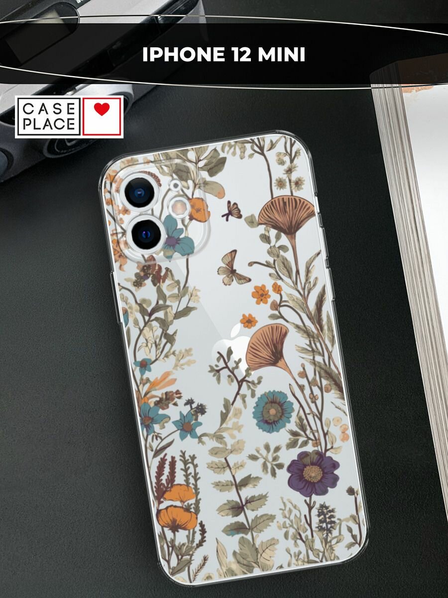 Чехол на Apple iPhone 12 mini / Айфон 12 Мини с принтом Сухоцветы и бабочка