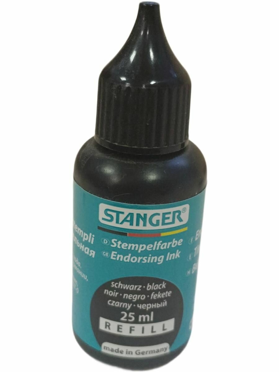 Краска штемпельная черная 25 г Stanger