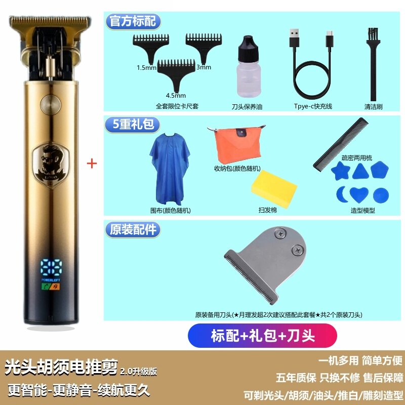 Мощная электрическая машинка для стрижки волос для домашнего использования, специализированная для бритья головы,