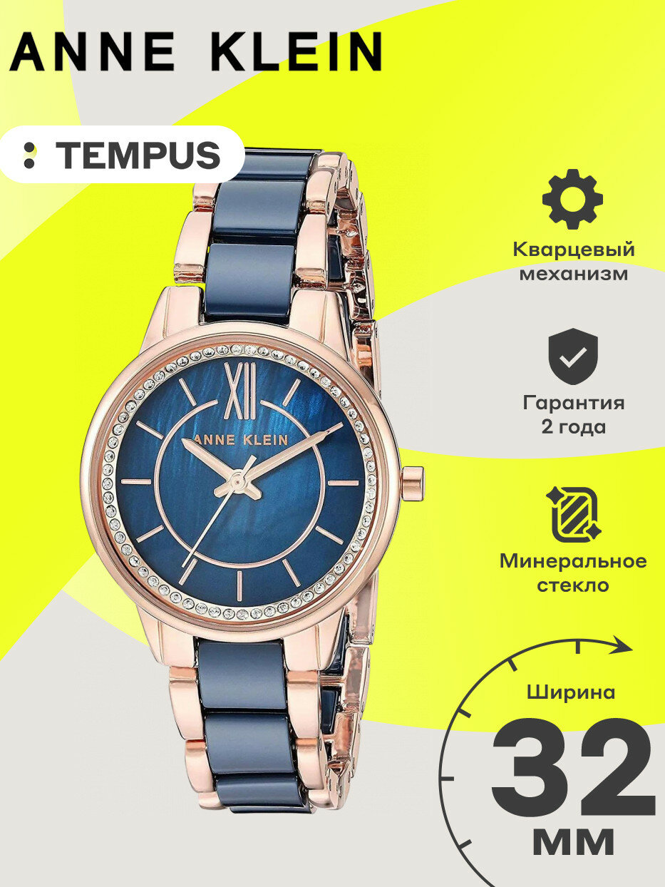 Наручные часы Ceramics