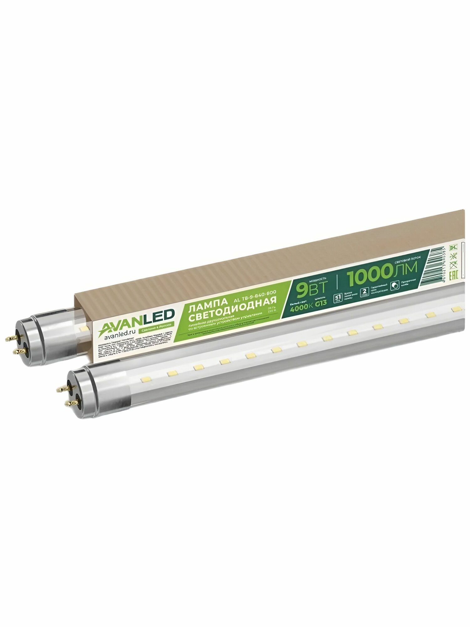 Светодиодная линейная лампа (4 штуки) 9Вт 4000К прозрачная трубка G13 60см упаковка тубус