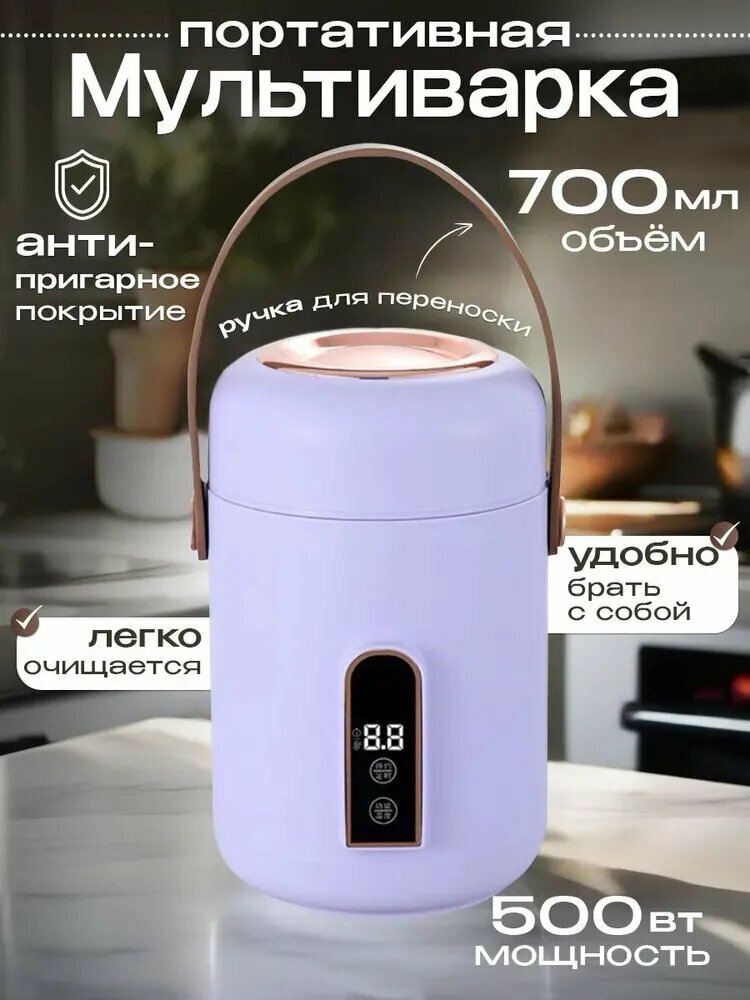 Мультиварка-скороварка Мини-многофункциональная рисоварка