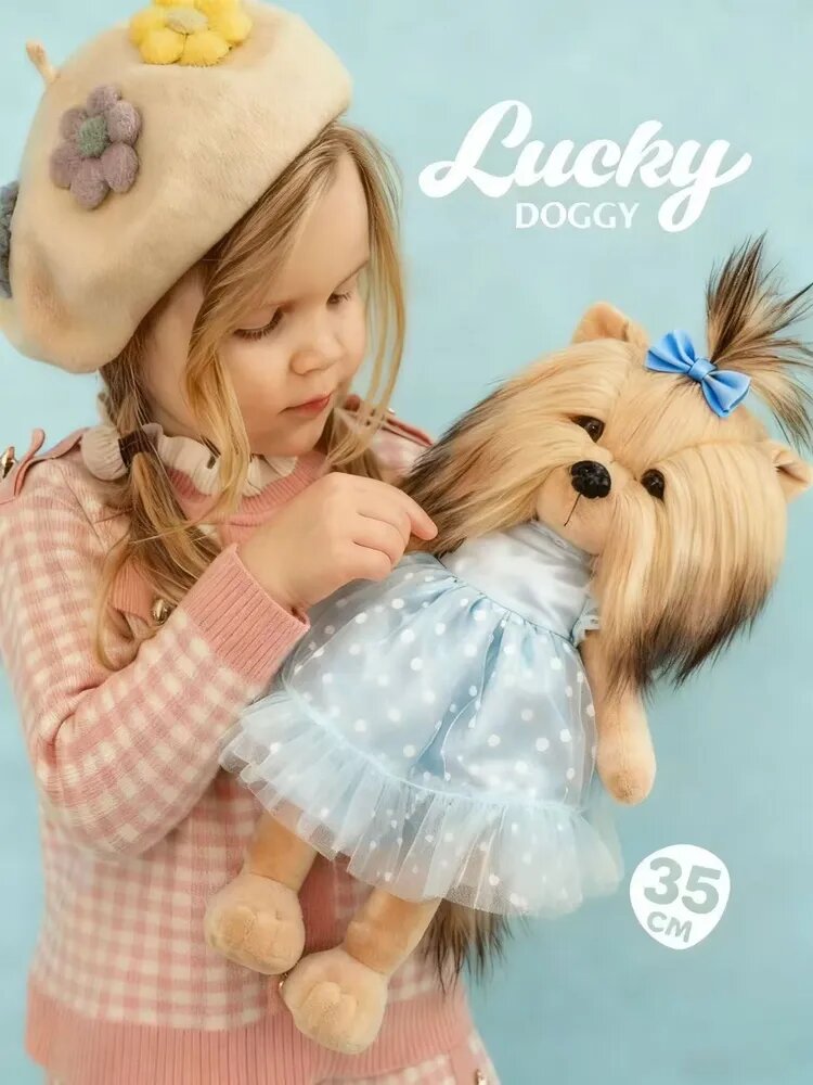 Кукла-игрушка Verve Lucky puppy, интерактивная, для детей от 1 года, 35см