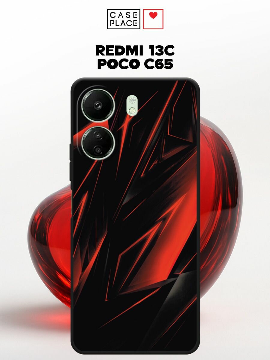 Черный матовый чехол на Xiaomi Redmi 13C/Poco C65 / Сяоми Редми 13C/Поко С65 с принтом Текстура