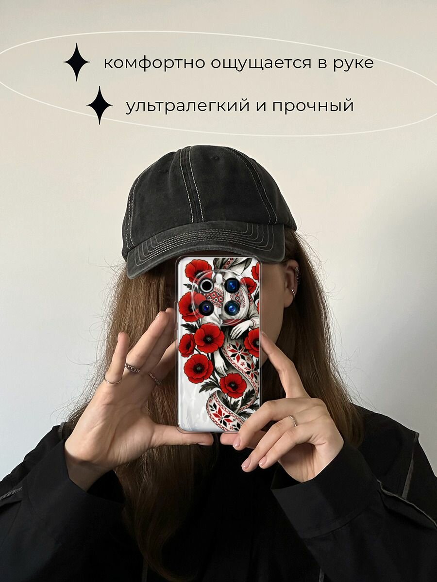 Чехол на Honor Magic 7 Pro / Хонор Мэджик 7 Про с принтом Маки и девушка, прозрачный — фото 1