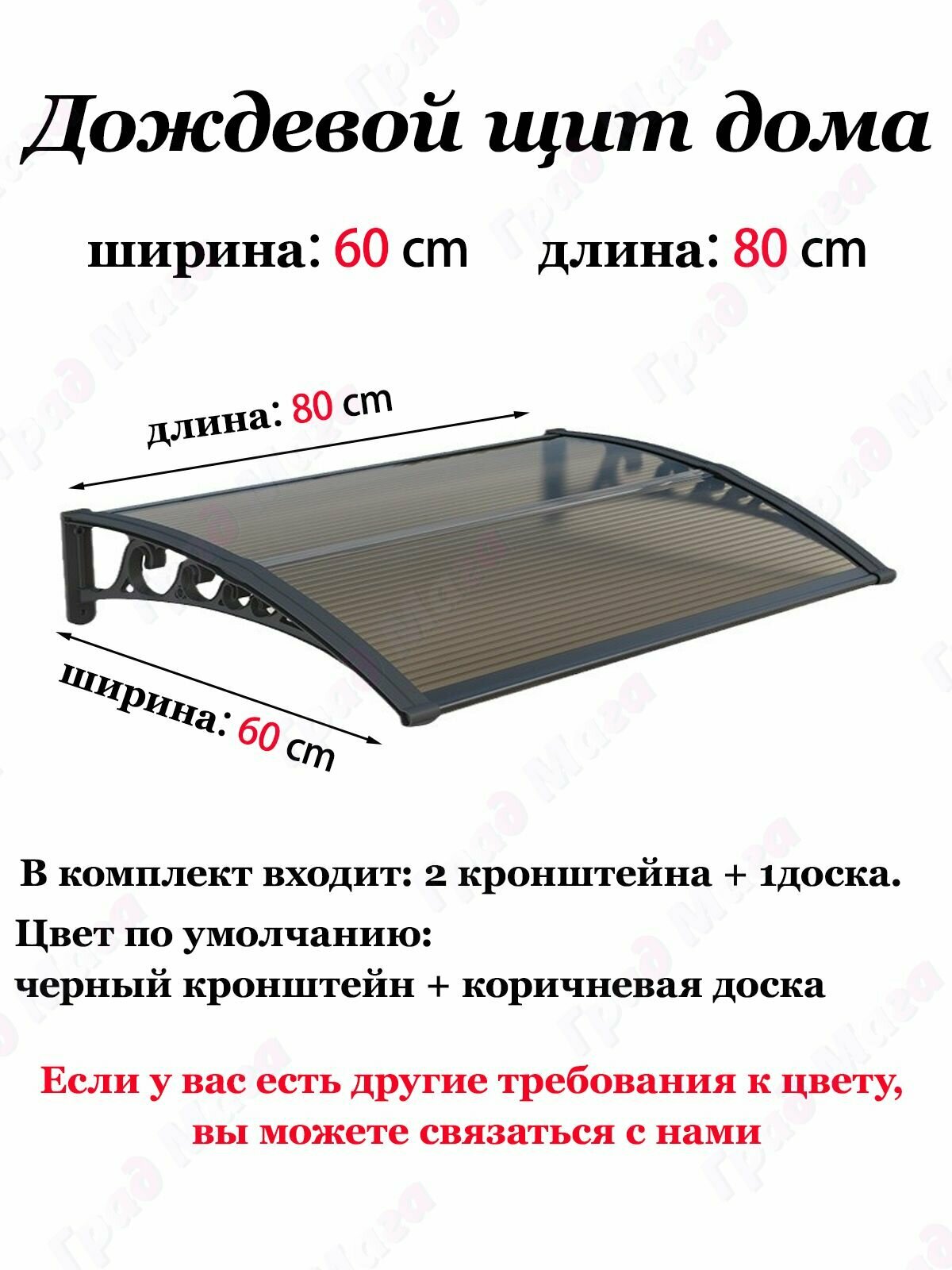 Навес на крыльце