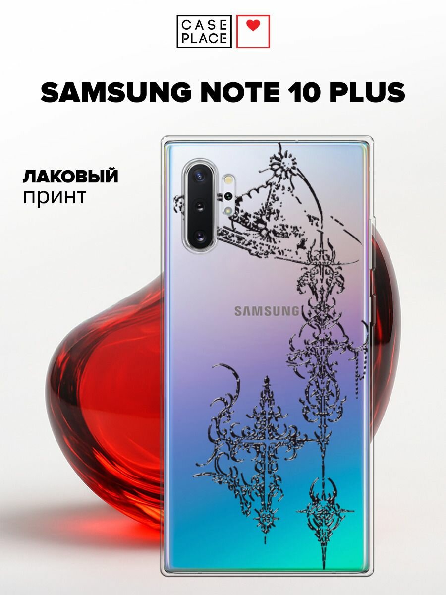 Силиконовый чехол на Samsung Galaxy Note 10 Plus / Самсунг Ноте 10 Плюс с принтом Готические кресты и сатурн