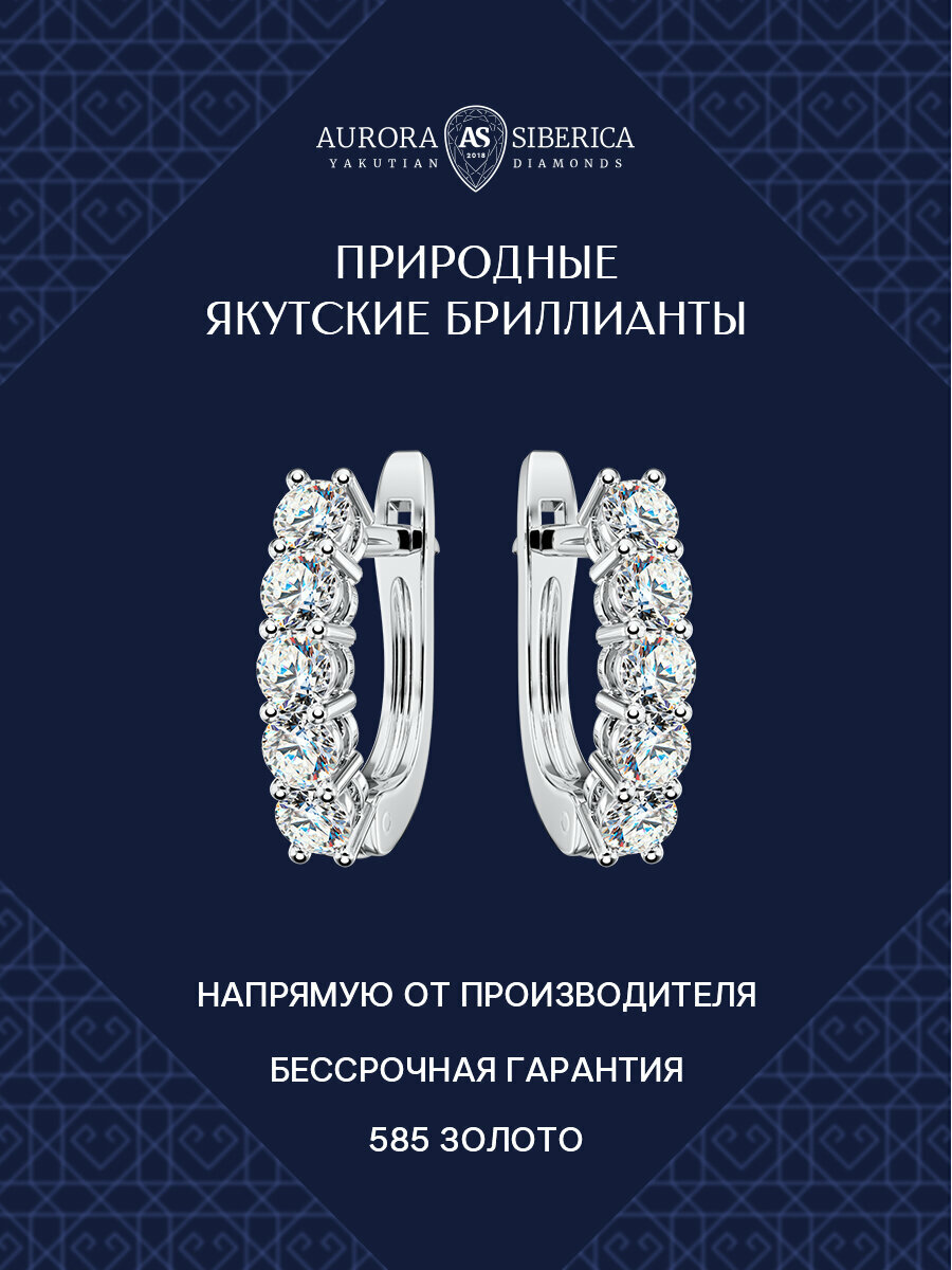 Серьги, белое золото, 585 проба, родирование, бриллиант