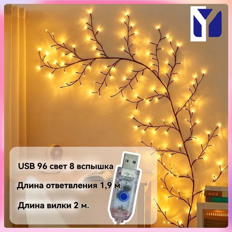 Стильное светодиодное дерево для создания равномерного эксклюзивного освещения в интерьере