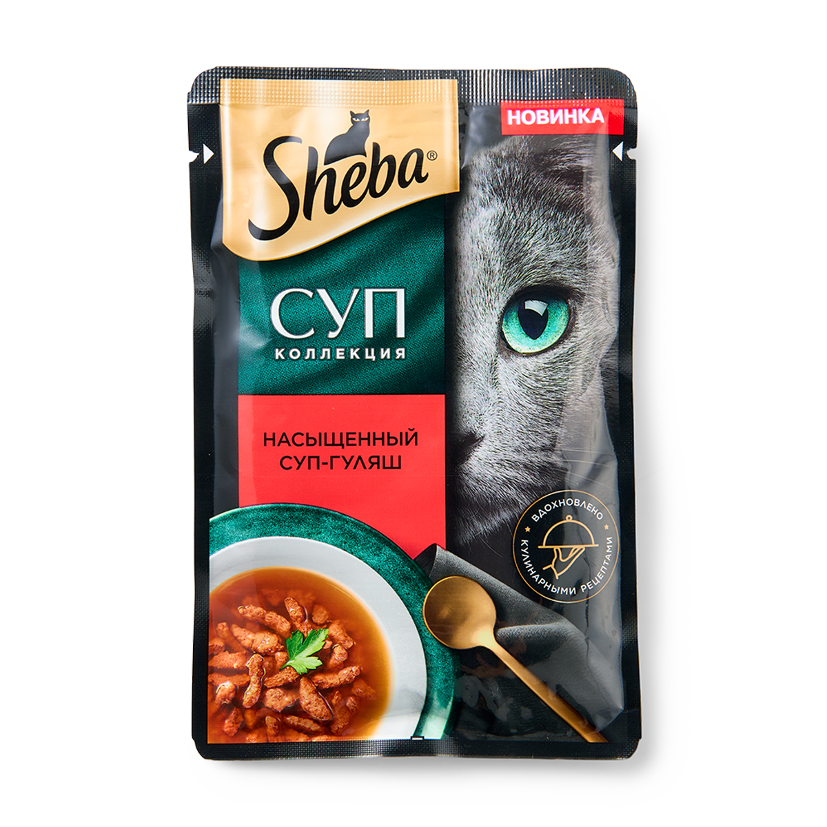 Влажный корм Sheba "Суп-гуляш", для взрослых кошек, говядина, 1 пауч