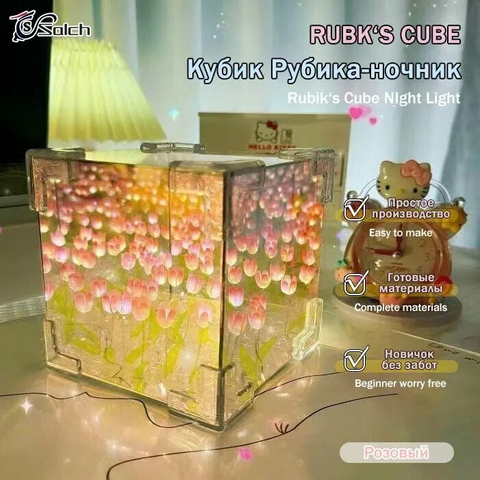 Ночник с тюльпанами, подарок девушке, ночник для девочки diy,21 цветок