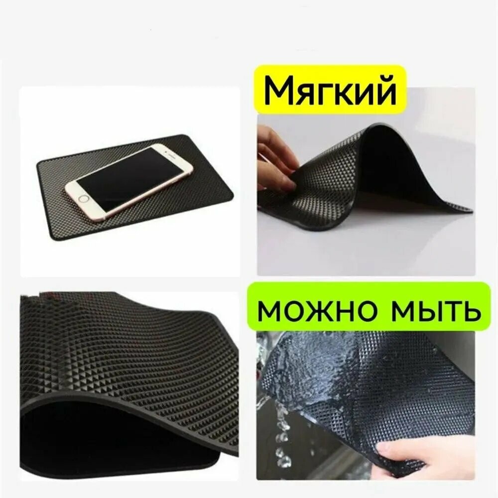 , Коврик на торпедо — фото 1