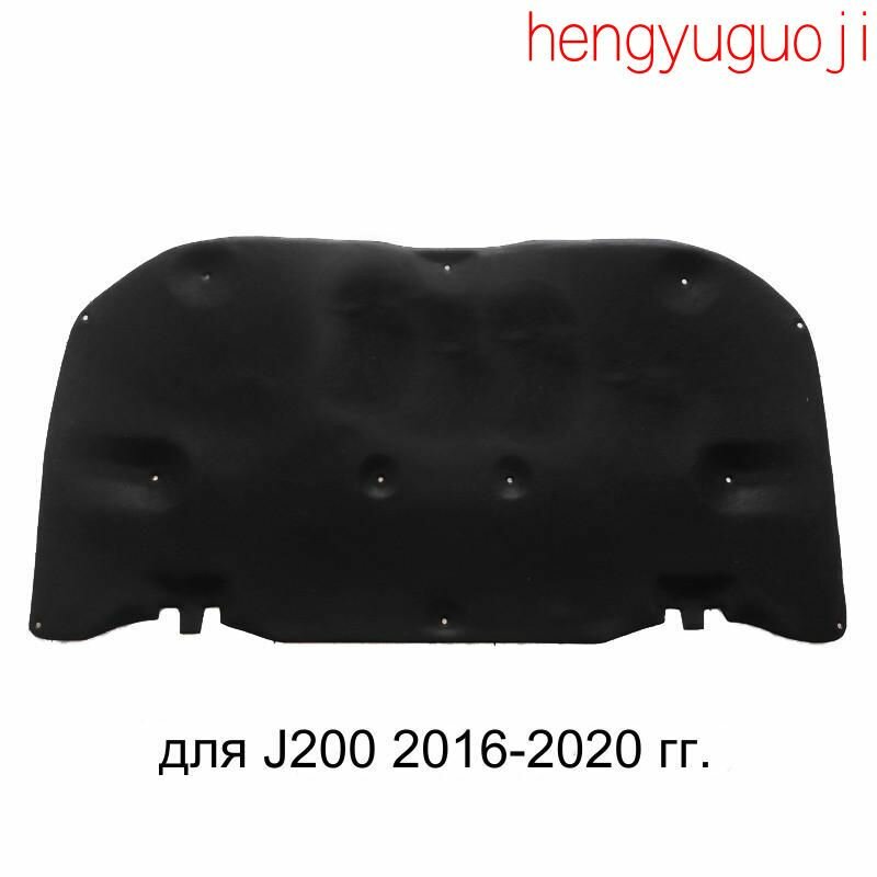 1 шт, передний капот автомобиля, тепло-звукоизоляция двигателя, хлопок для Toyota Land Cruiser J200 2016-2020