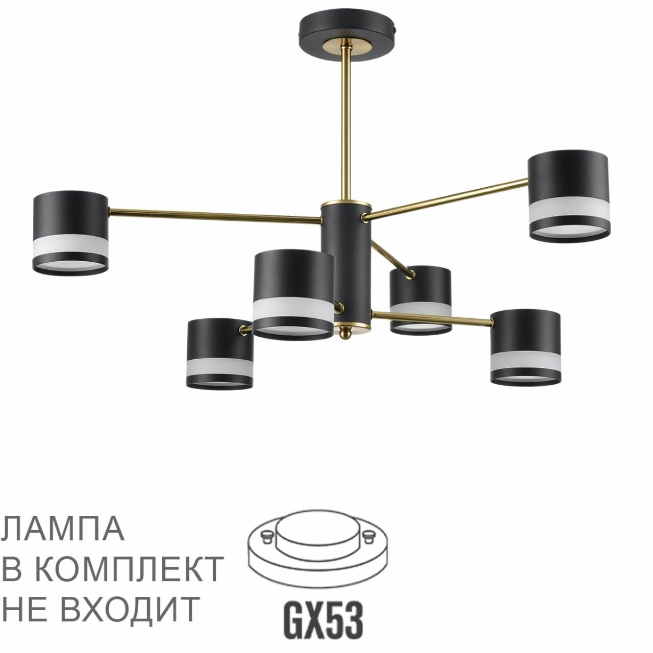 Люстра на штанге Lumion Lanika D725xH425 мм GX53 LED цвет черный латунь, арт. 8240/6C