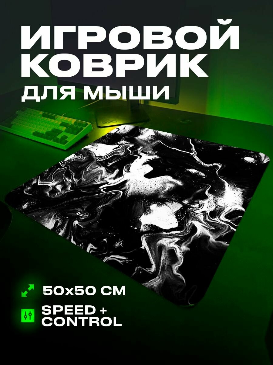 Коврик для мыши черный белый большой игровой XL 50 50 аниме