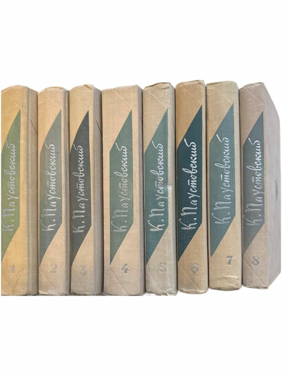 Константин Паустовский. Собрание сочинений в 8 томах (комплект из восьми книг)