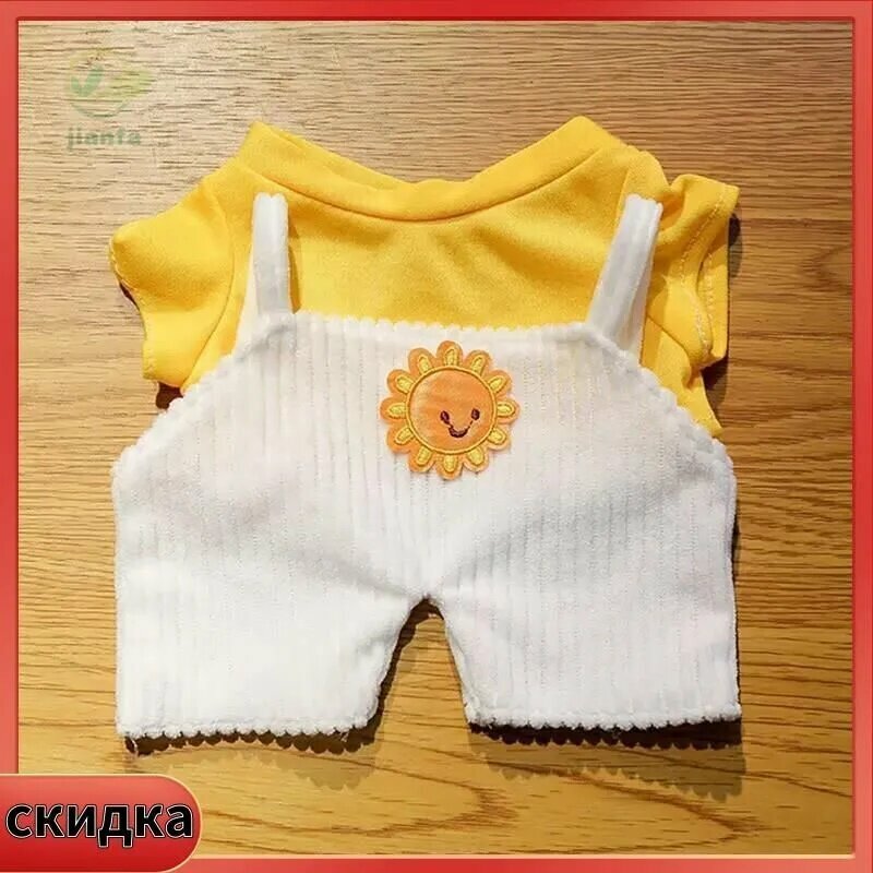 Одежда для утки LaLafanfan