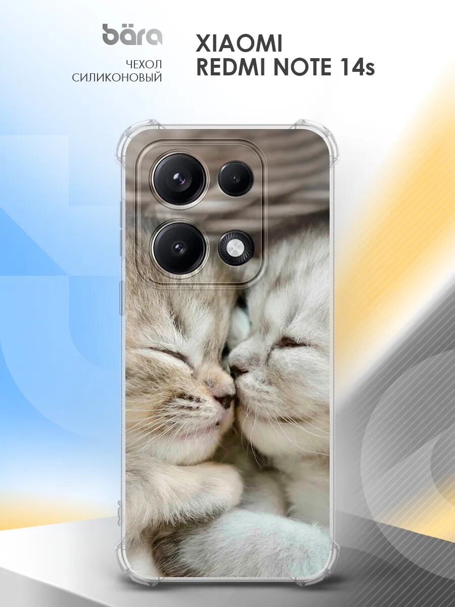 Чехол на Xiaomi Redmi Note 14s, Сяоми Редми Ноте 14с, накладка, с рисунком