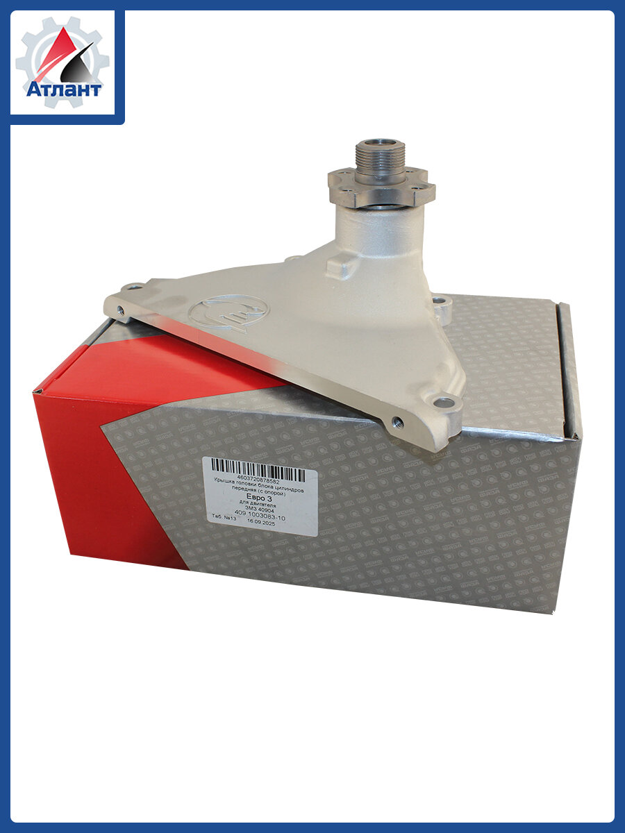 Идеальная фаза Крышка головки блока дв. ЗМЗ 40904 Евро.3 передняя в сборе (авт. УАЗ) арт. 409.1003083-10