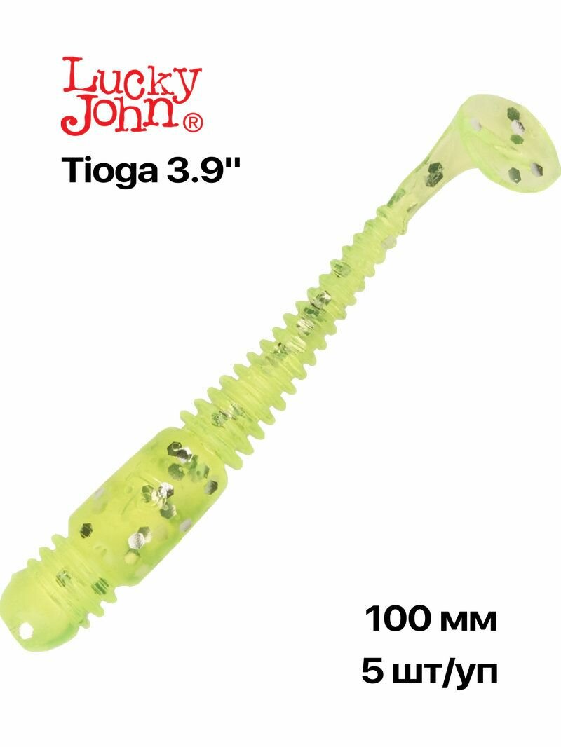 Мягкие приманки Lucky John Tioga, 100 мм, 5 шт/уп, #071