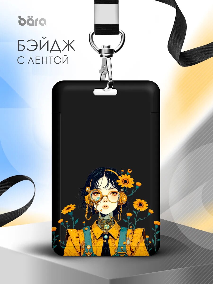 Бейдж для пропуска с лентой пластиковый, бейджик с картинкой