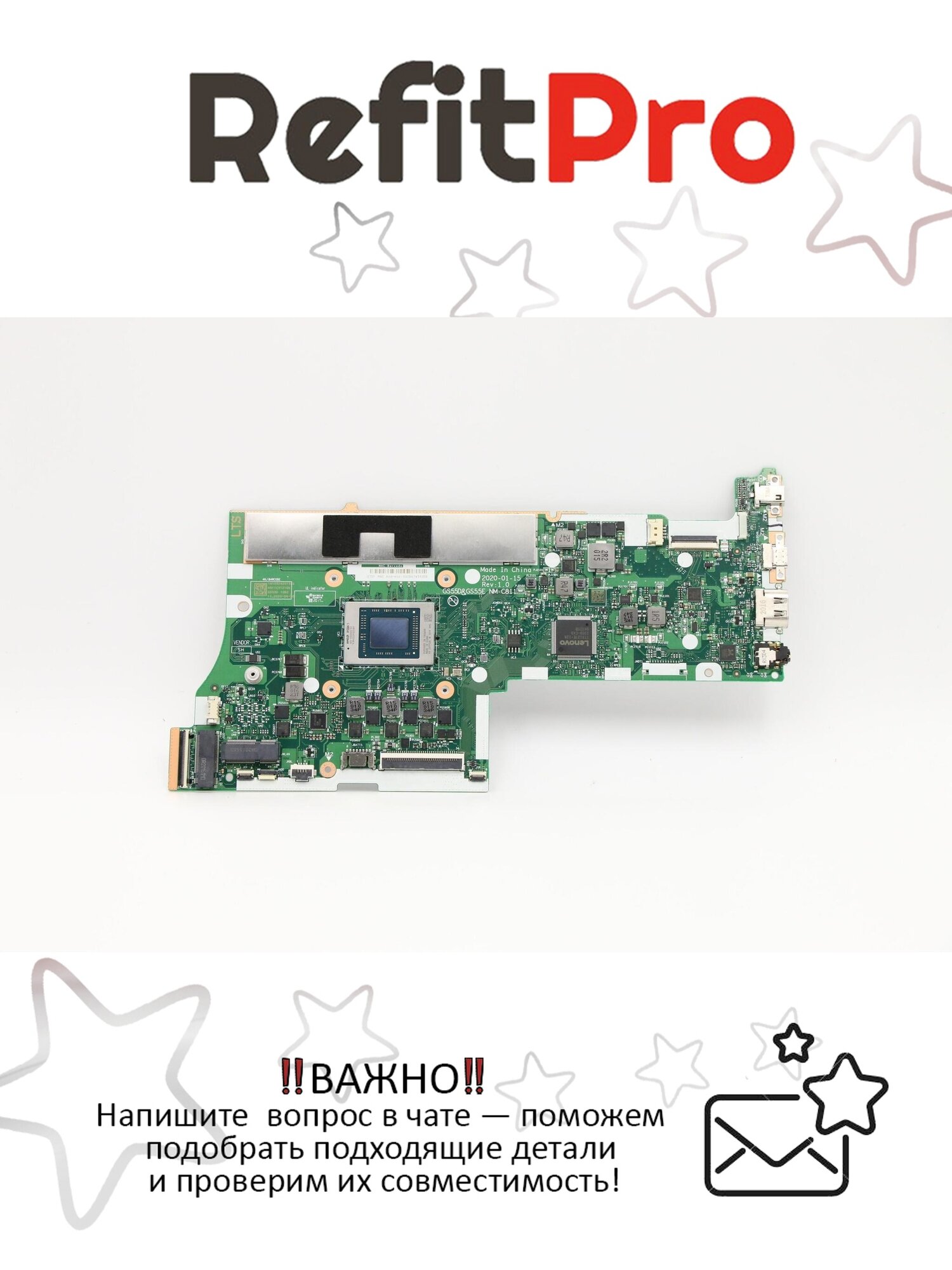 Материнская плата для ноутбука Lenovo 5-15ARE05 AMD Ryzen R5-4600U 16G UMA WIN (5B20S72546), оригинал