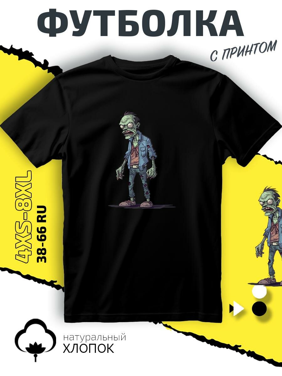 Футболка Зомби cartoon