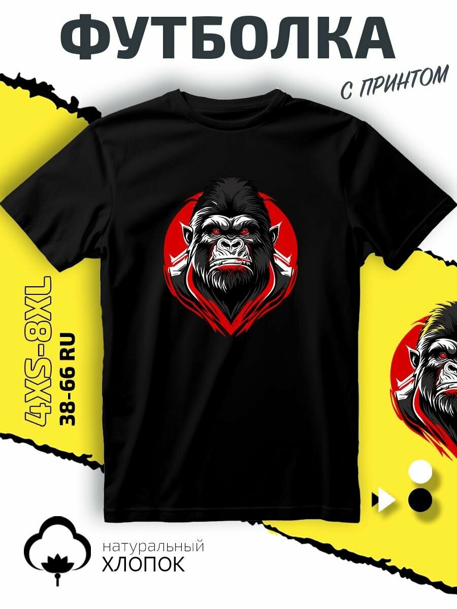 Футболка Горилла Cartoon мультяшный