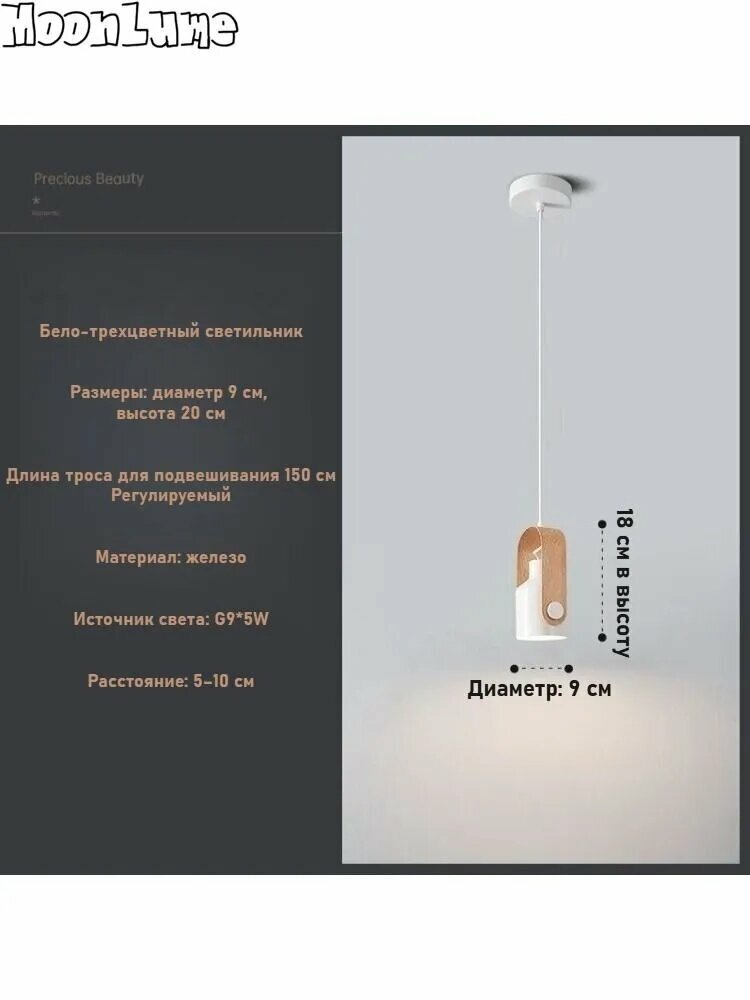 Xiaomi YouPin MoonLune Люстра, E27