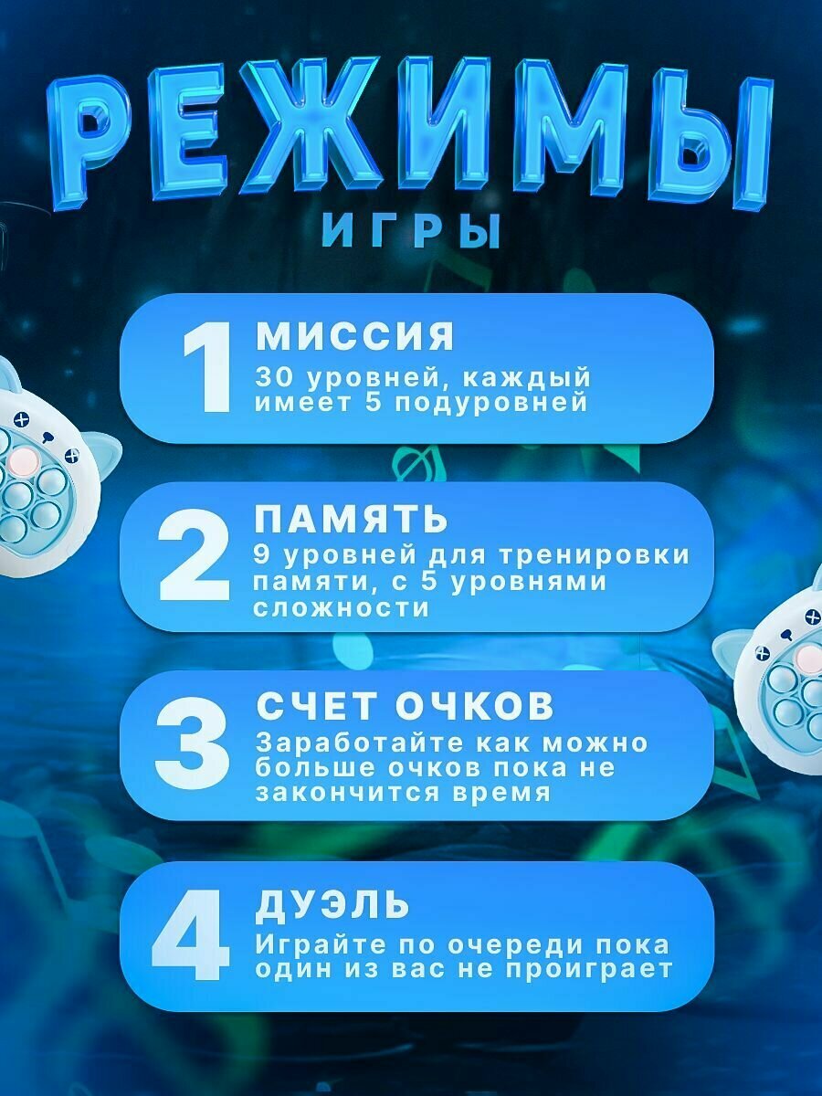 Игрушка-антистресс — фото 1