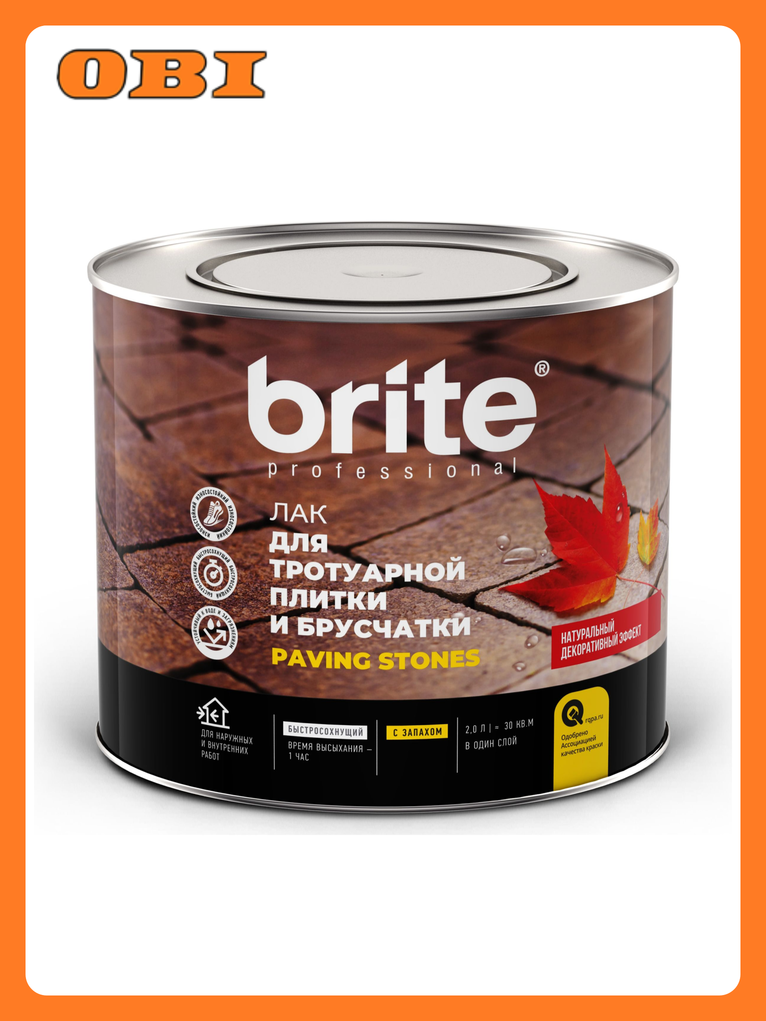 Лак BRITE PROFESSIONAL для тротуарной плитки и брусчатки банка 2 л