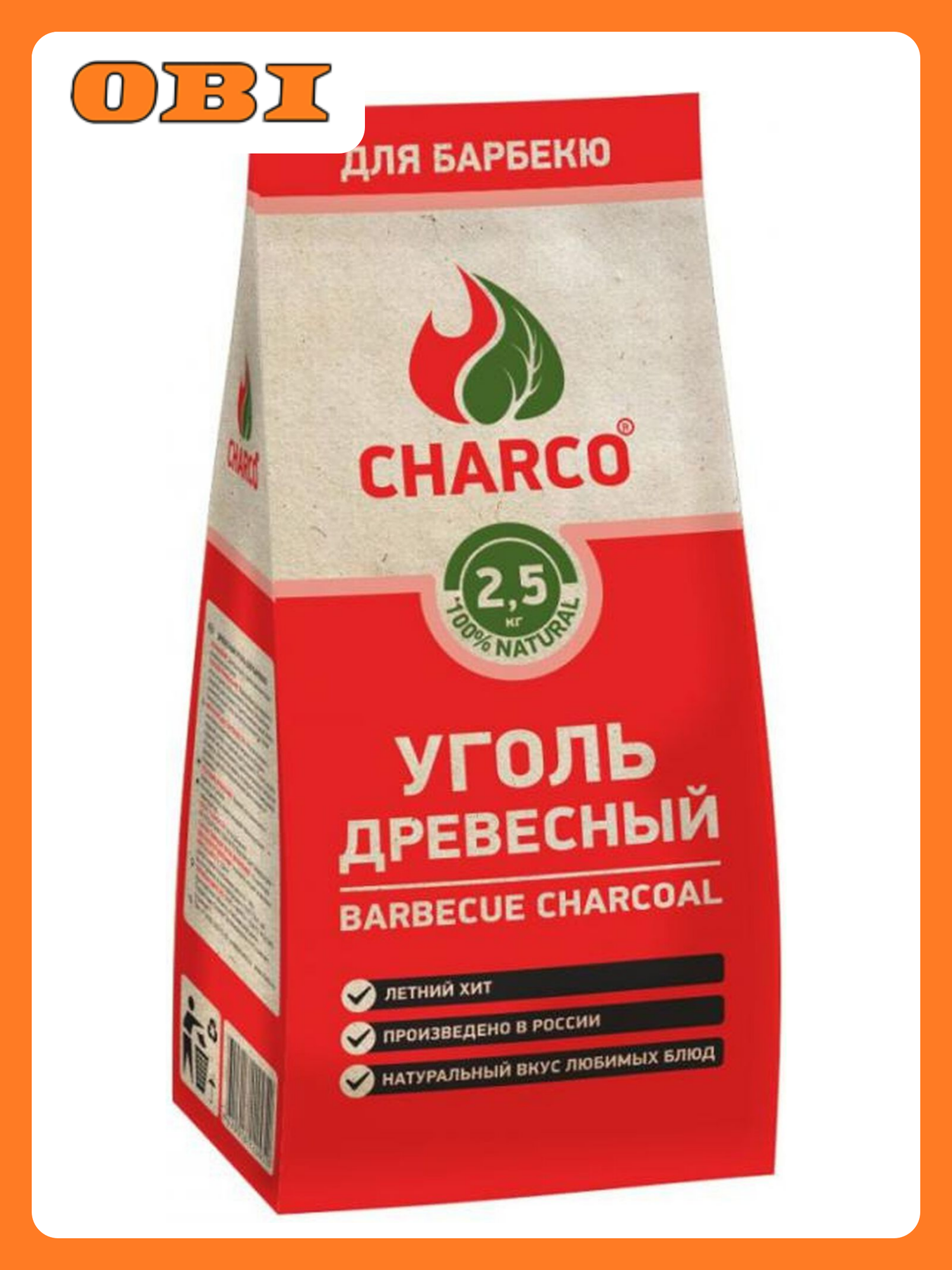 Уголь для барбекю CHARCO, древесный, для дубовых углей, 2.5кг