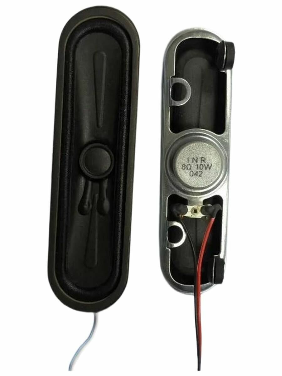 Громкоговорители 8 Ом 10 Вт для Dexp H32H7000Q