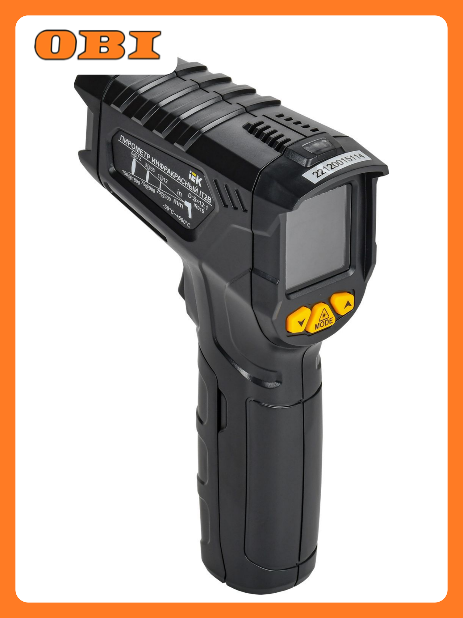 Бесконтактный инфракрасный пирометр IT2B IEK ARMA2L 5, цвет черный