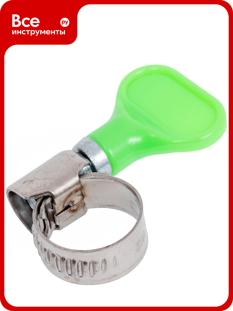 Хомут червячный бабочка жесть 10-16/9 мм, нерж. сталь W2, 2 шт, европодвес УТ-00011987