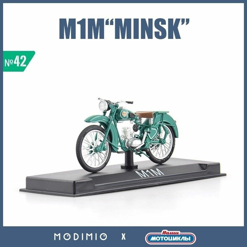 Легкий одноместный мотоцикл Советского Союза Минск М1М "минск" пластиковая модель 1/24.