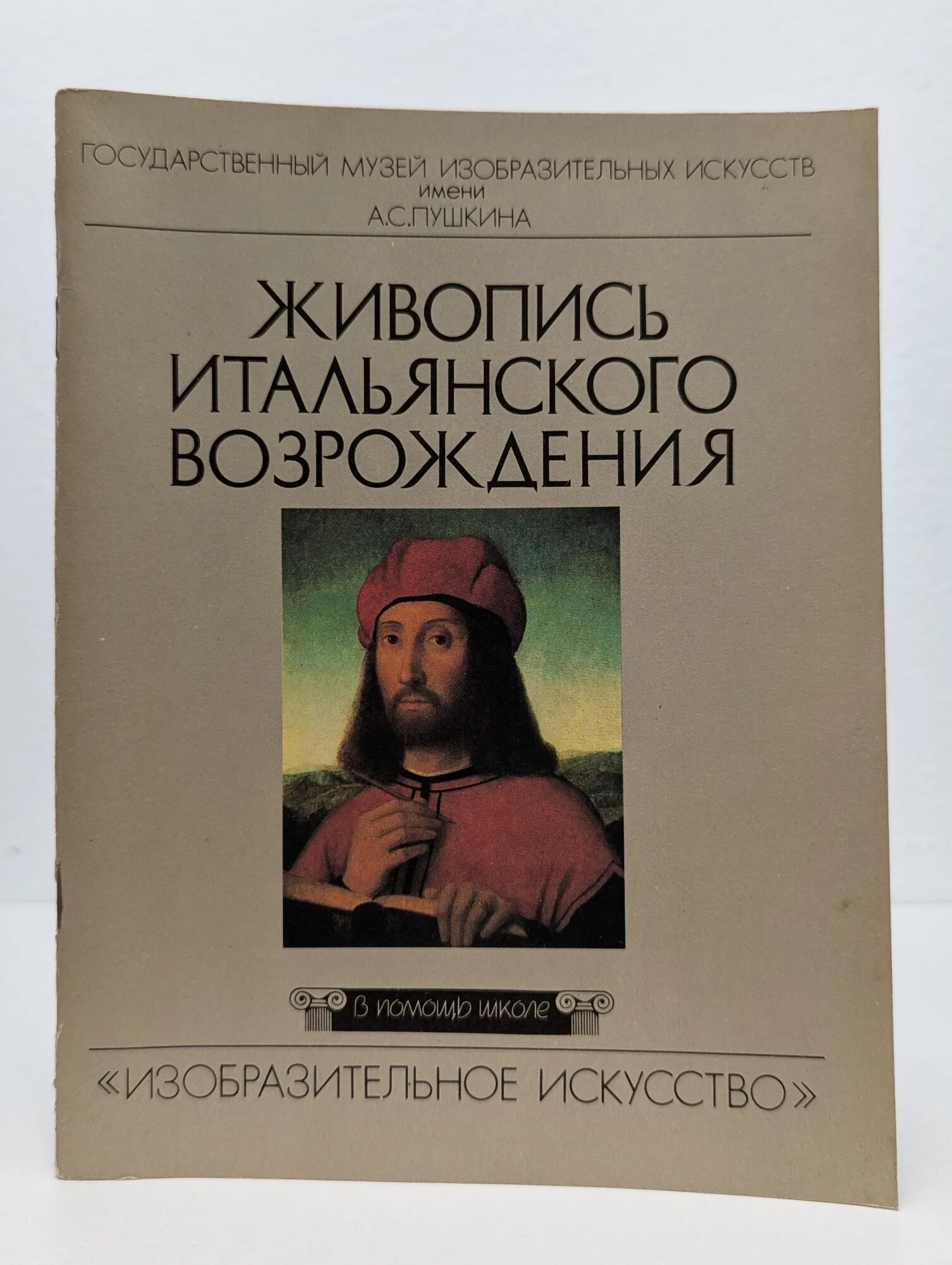 Прилуцкая Прилуцкая Татьяна Ильинична 1994