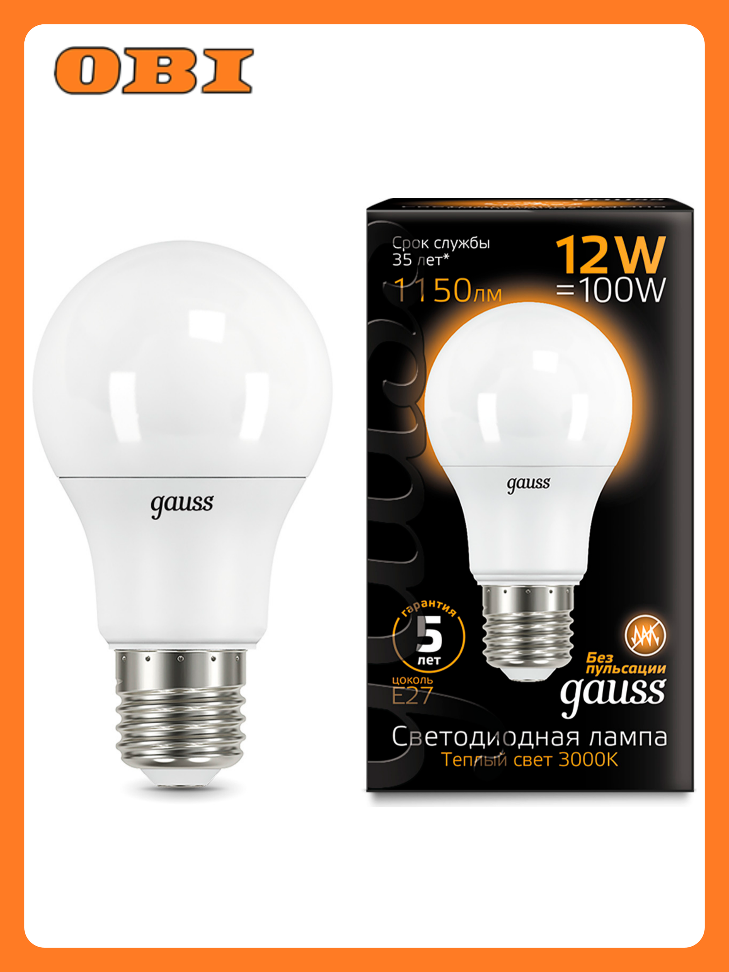 Лампа Gauss A60 12W 1150lm 3000K E27 LED