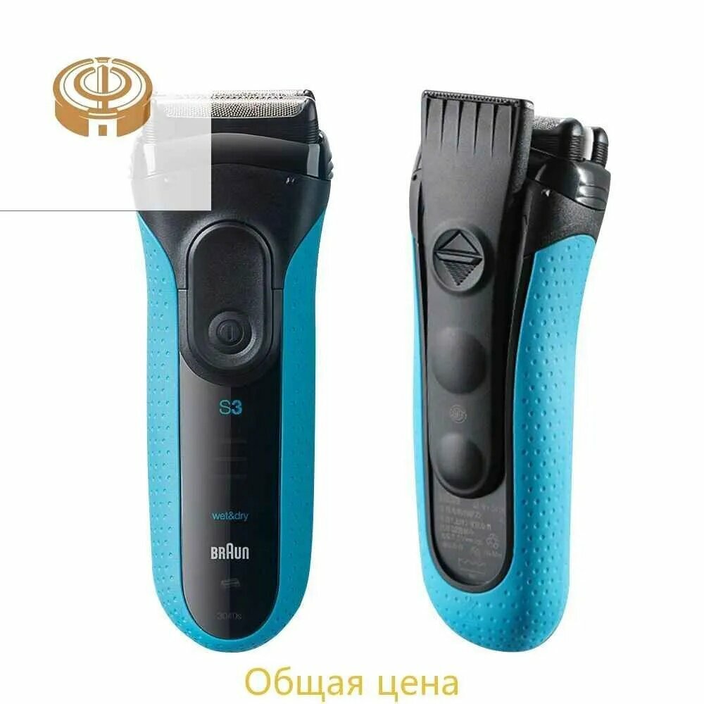 Электробритва 3040S electric razor, черный, светло-синий