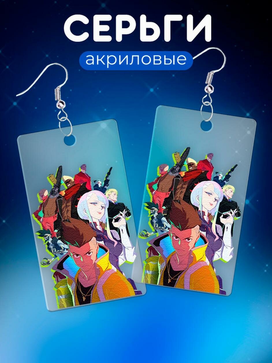 Серьги одиночные IREVIVE, акрил