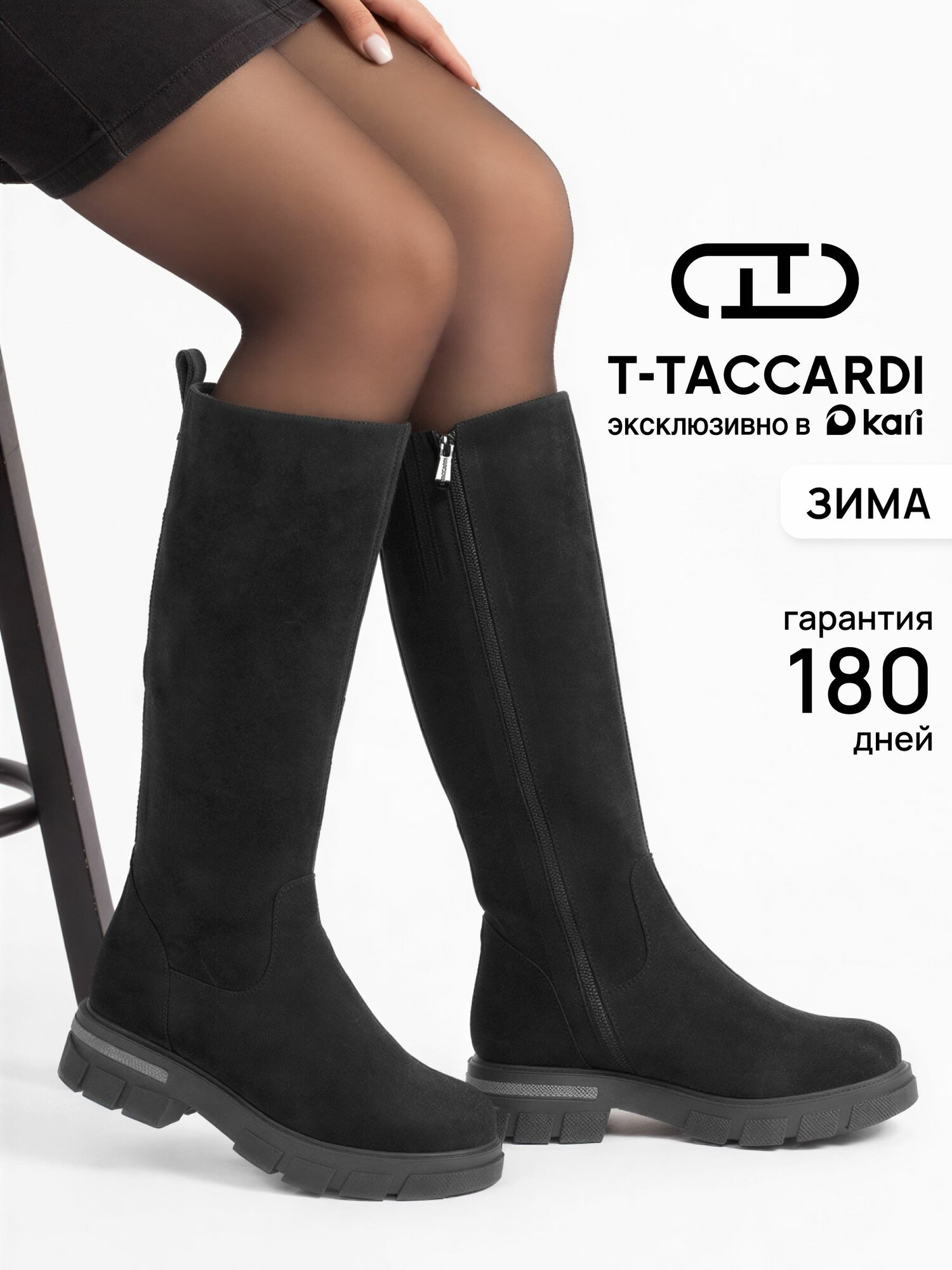 Сапоги Осень-зима 2025